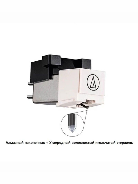 Картридж Audio-Technica AT3600L специальный картридж LP MM двойной ...