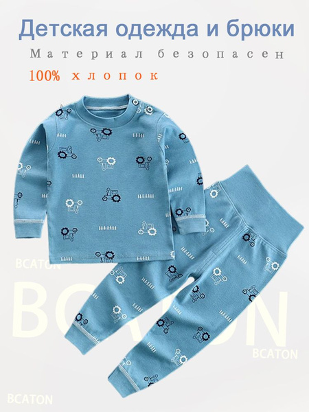 Пижама Мальчики BCATON Хлопок, размер 100 Геометрический, Анималистический ярко-синий Длинный ...