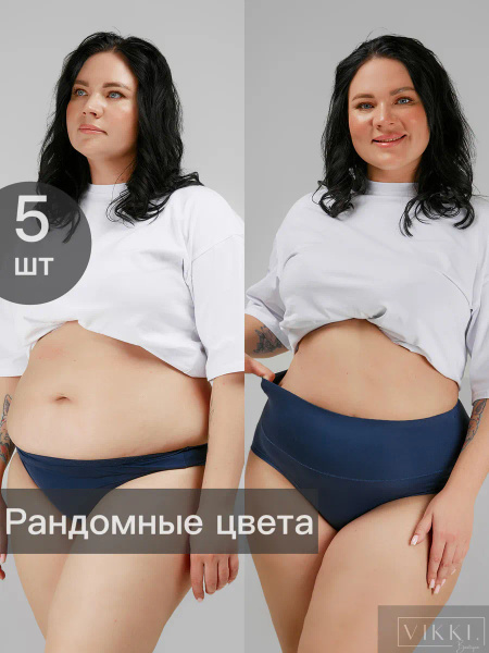 Трусы Женский VIKKI. слипы, панталоны Бамбуковое волокно, Поролон разноцветный, размер 46, 48 ...