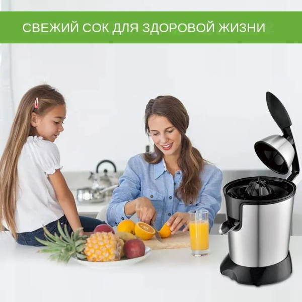 Xiaomi Соковыжималка для цитрусовых KT-1108, черный, серебристый купить на OZON по низкой цене ...