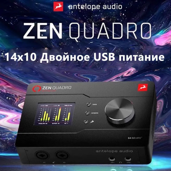 Звуковая карта Antelope Audio Zen Quadro Synergy Core USB купить на ...