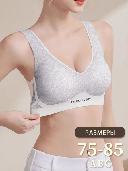 Топ-бюстье Женский спортивный, бюстье, размер 75A, 75B серый, белый Поролон, Нейлон Повседневный ...