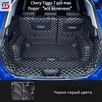 Коврик в багажник TJD Chery Tiggo 7 Pro Max A#662034252434, цвет черный ...