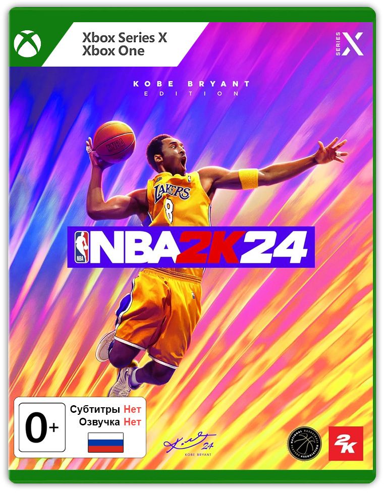 NBA 2K24 Xbox Series X Xbox One OZON 1173989307