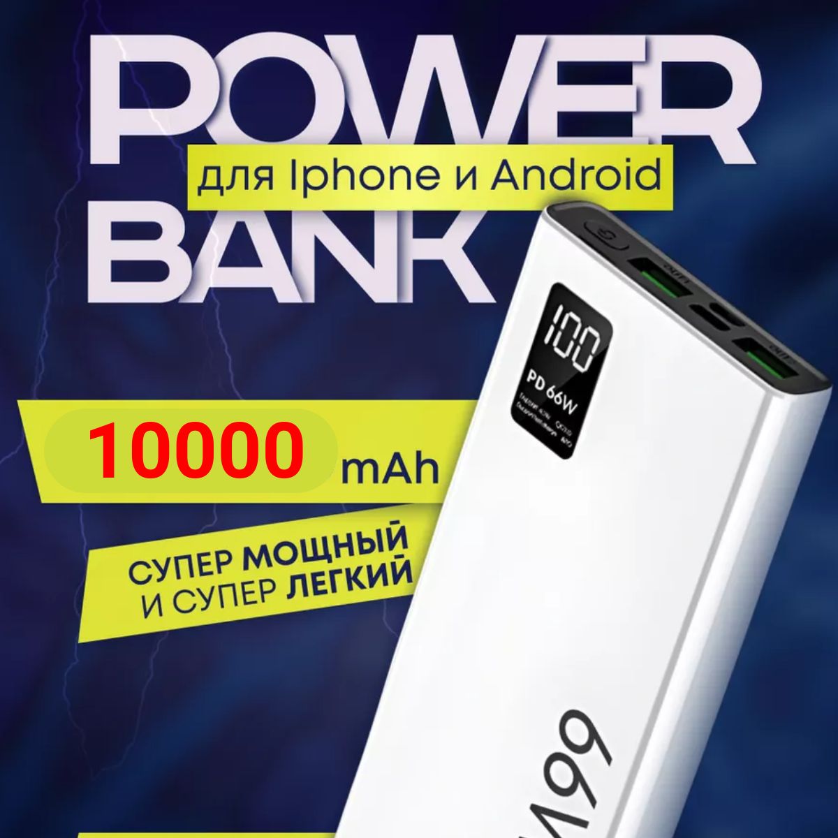 Power bank lazada store