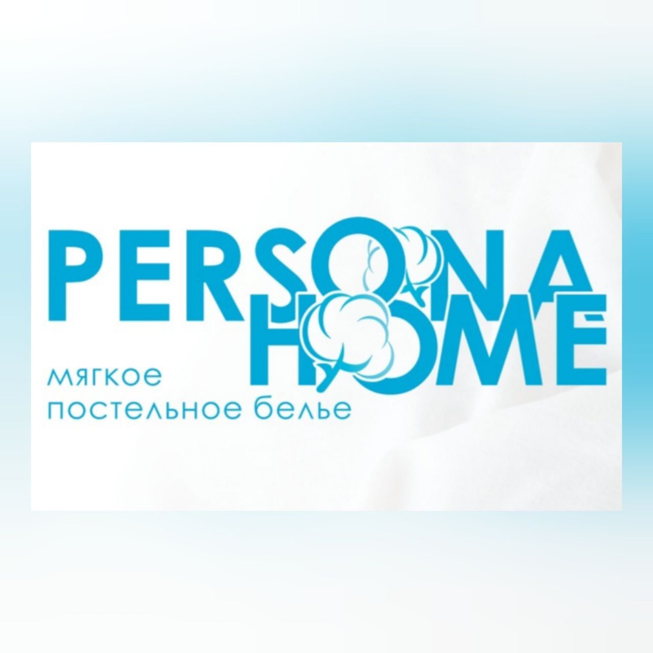 Persona Home — купить товары Persona Home в интернет-магазине OZON