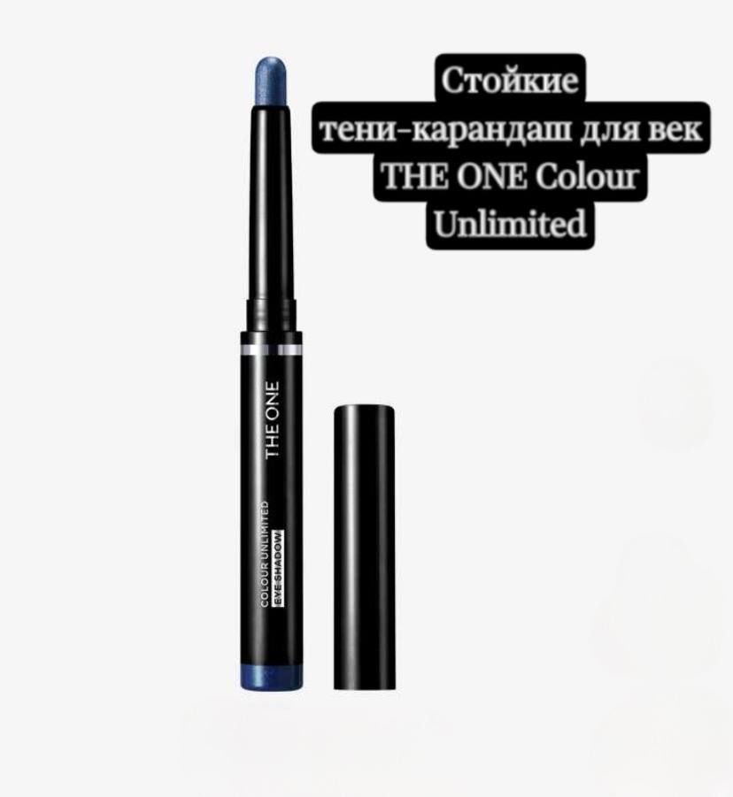 Oriflame THE ONE Colour Unlimited 42778 OZON 1555791462