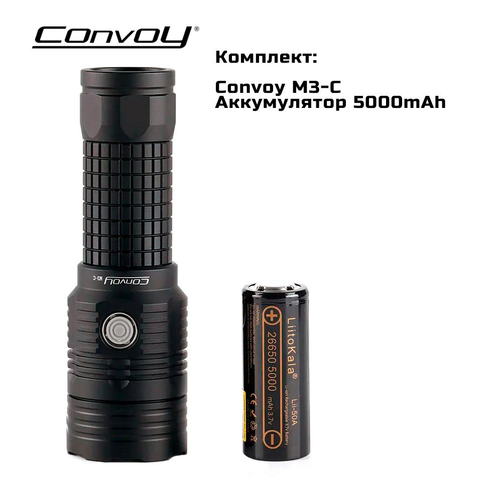 Convoy m3 store