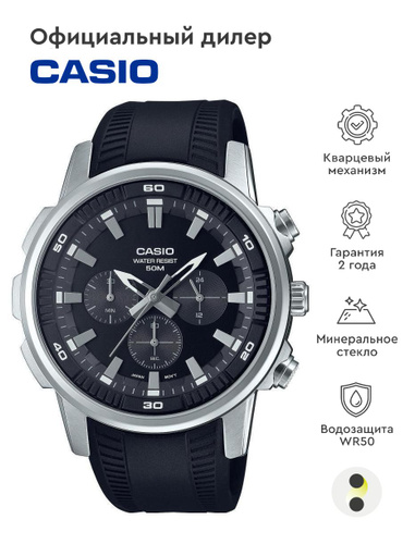 Отзывы на Мужские наручные часы Casio Collection Mtp E505 1a от покупателей Ozon