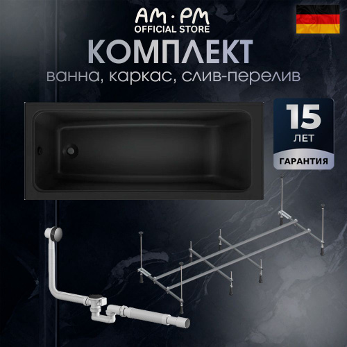 434 отзыва на Ванна акриловая 170x70 AM.PM Gem комплект 3 в 1: черная ...