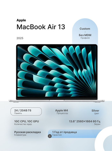 55 отзыв на Apple MacBook Air 13 (2025) 10C CPU/10C GPU Ноутбук 13.6", Apple M4, RAM 24 ГБ, SSD ...