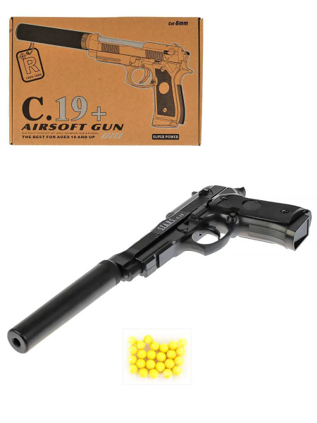 Пистолет Airsoft Gun C19+ (металл, съемный магазин, глушитель, пульки ...