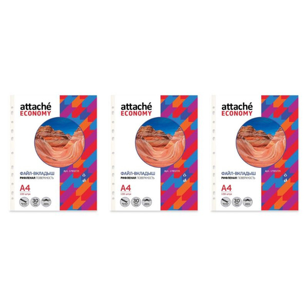 Attache Файл A4 (21 × 29.7 см) 100 шт., 25 мкм - купить с доставкой по выгодным ценам в интернет ...