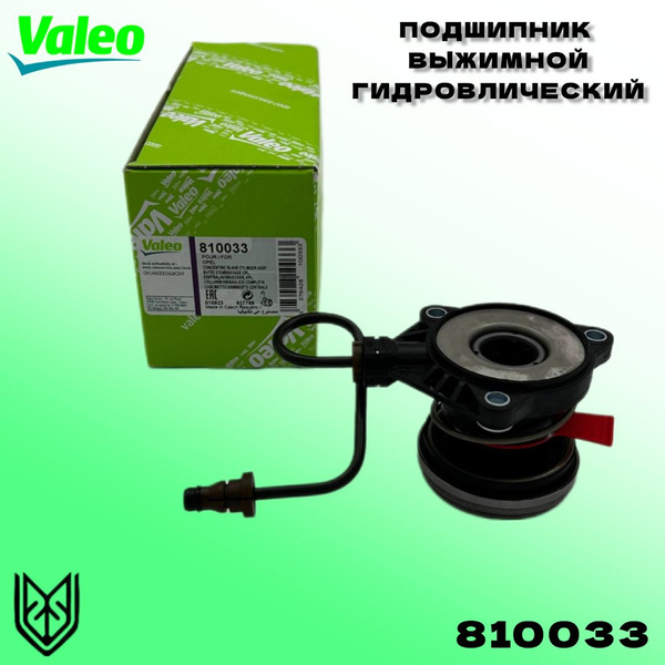 Подшипник выжимной VALEO Астра G, H, Мерива, Зафира В 5679333, 810033 ...