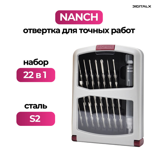 Отвертка для точных работ NANCH 22 в 1 - купить в интернет-магазине ...