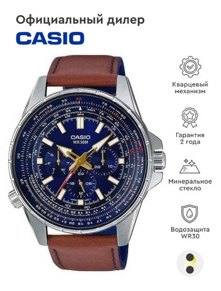 Мужские наручные часы Casio Collection Mtp Sw320l 2a купить с доставкой по выгодным ценам в