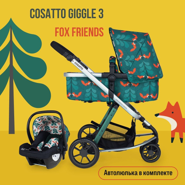 Коляска 3 в 1 Cosatto Giggle 3 Fox Friends + автолюлька - купить с ...