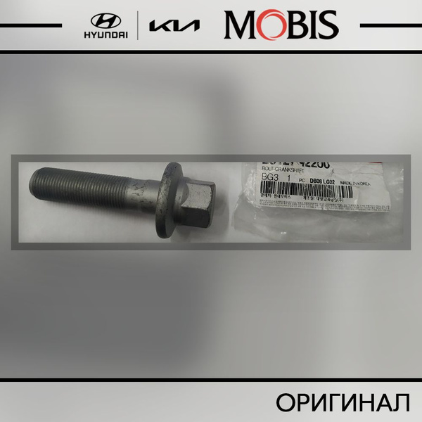 Болты, гайки, хомуты, стяжки, 1 шт. купить по выгодной цене в интернет ...
