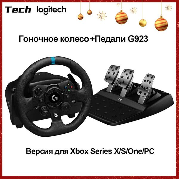 Руль игровой Logitech G923 TrueForce (для Xbox Series X/S/One/PC ...