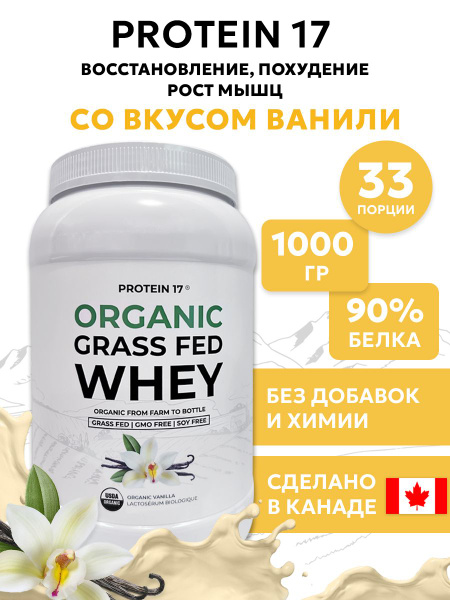 Протеин сывороточный изолят спортпит для похудения и наборы массы WHEY ...