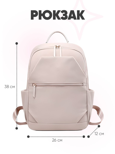 Plinket Рюкзак купить на OZON по низкой цене (1647638980)