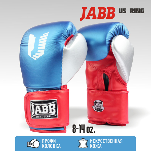 Боксерские перчатки Jabb US искуственая кожа, 8 - купить по низким ...