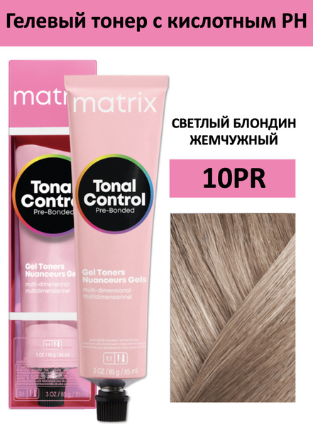 Matrix Tonal Control Гелевый тонер с кислотным РН для волос 10PR очень ...