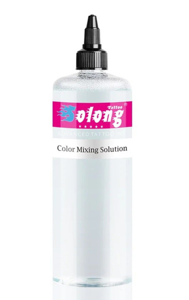 Solong tattoo Ink Разбавитель тату краски Color Mixing Solution 4 OZ - 120 мл - купить по ...