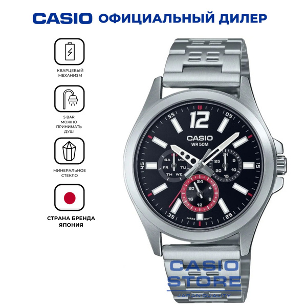 Мужские японские часы Casio Mtp E350d 1b с гарантией купить с доставкой по выгодным ценам в