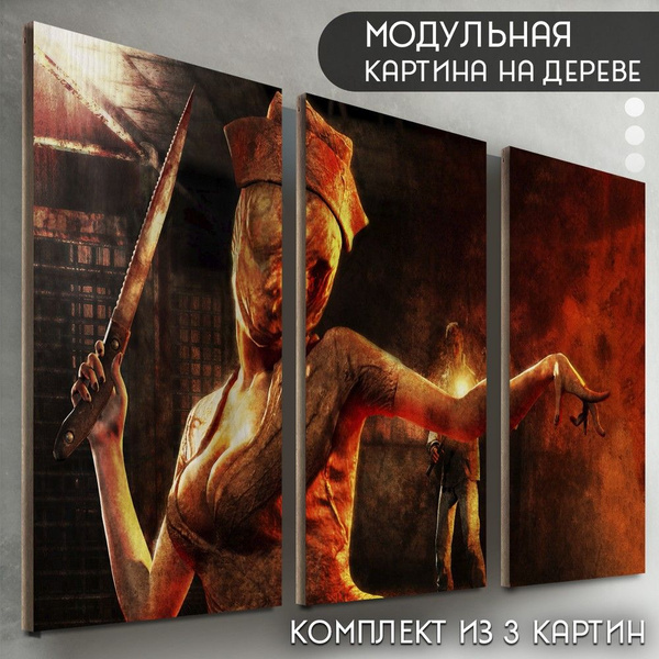 Модульная картина на дереве "игры Silent Hill (Сайлент хилл, хоррор ...