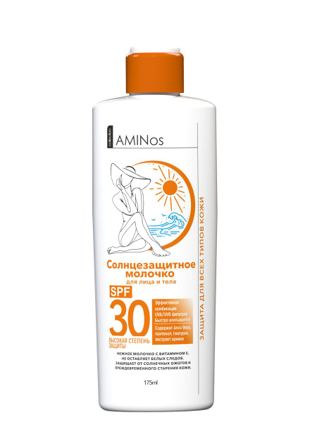Молочко для тела солнцезащитное SPF 30 - купить с доставкой по выгодным ...