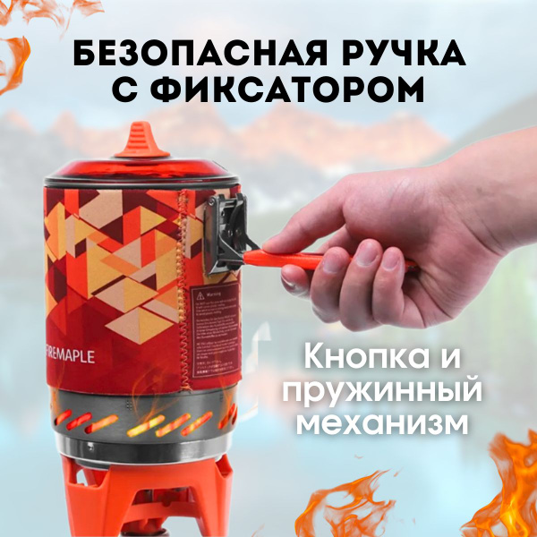 Газовая туристическая горелка Fire Maple X2 ,система приготовления пищи купить c доставкой на ...