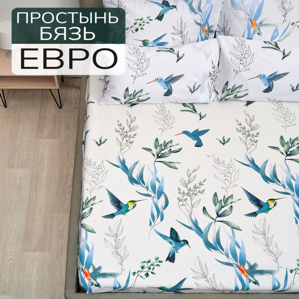 Простыня BarbTekc Простыни бязь, 220x240, белый, голубой купить по ...