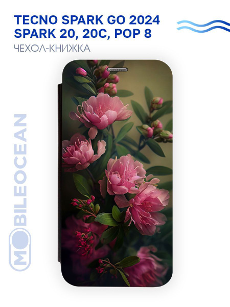 Чехол для Tecno Spark Go 2024 Spark 20 20c Tecno Pop 8 защитный противоударный с магнитом