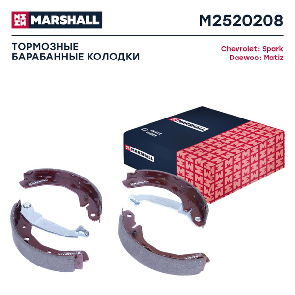 Колодки тормозные MARSHALL M2520208 Задние - купить по низким ценам в ...