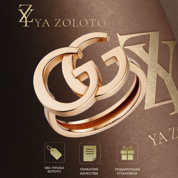 YA-ZOLOTO Кольцо Золото красное 585 пробы - купить с доставкой по выгодным ценам в интернет ...