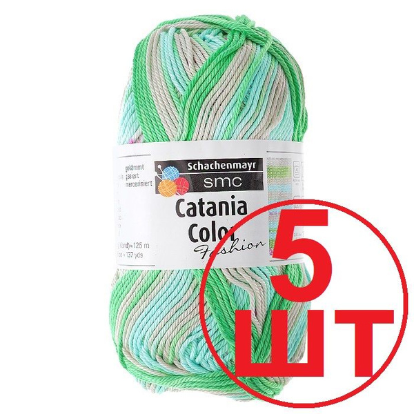 Пряжа Schachenmayr original "Catania Color" (100% мерсеризованный ...
