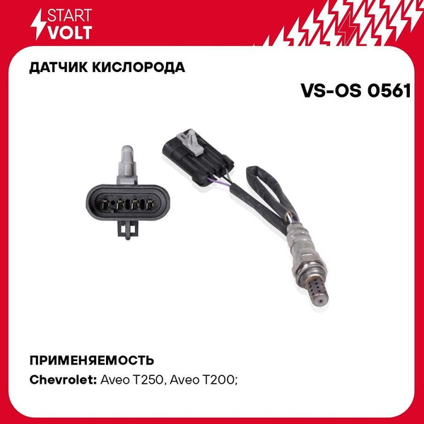 Датчик для автомобиля Startvolt купить по выгодной цене в интернет-магазине OZON (278832829)