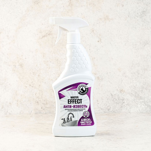 Спрей Master Effect Анти-известь 500 мл - купить с доставкой по выгодным ценам в интернет ...