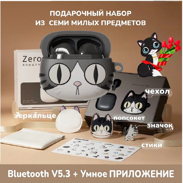 Наушники Вкладыши Edifier Zero - купить по доступным ценам в интернет ...