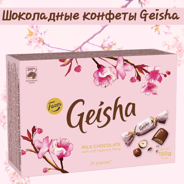 Конфеты "Geisha" из молочного шоколада, с нежной ореховой начинкой,150 ...