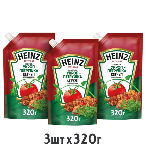 Кетчуп Heinz Укроп-Петрушка, 320 г х 3 шт - купить с доставкой по ...