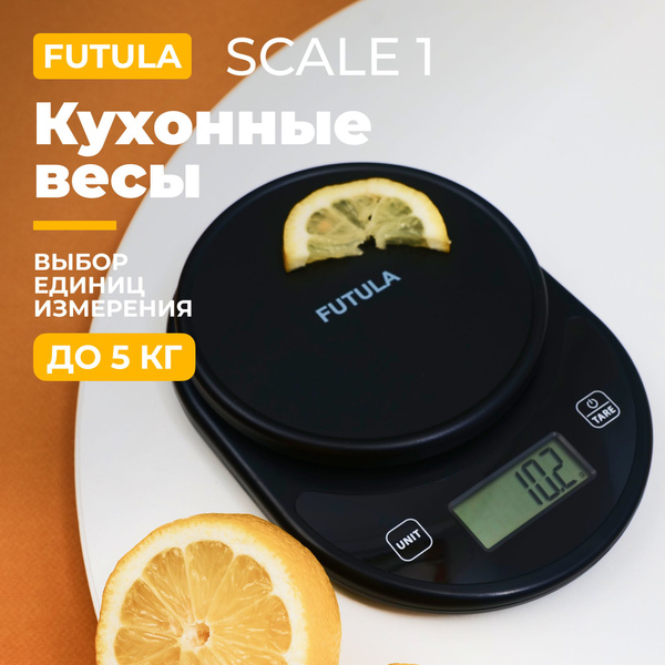 Весы кухонные электронные Futula Kitchen Scale 1 черные; Умные весы для кухни; купить на OZON по ...