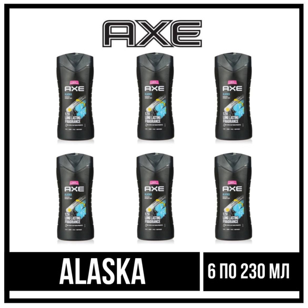 Комплект 6 шт. Гель для душа 3 в 1 Axe Alaska, 6 шт. по 230 мл ...