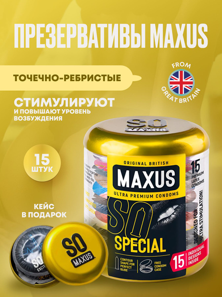 Презервативы точечно-ребристые MAXUS - 15 шт купить на OZON по низкой цене (1431821782)