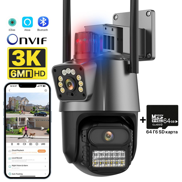 Камера видеонаблюдения Wonsdar XM49、XM55 2304×2592 - купить по низким ...