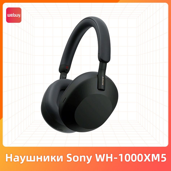 Наушники Полноразмерные Sony Webuy WH-1000XM5 - купить по доступным ...