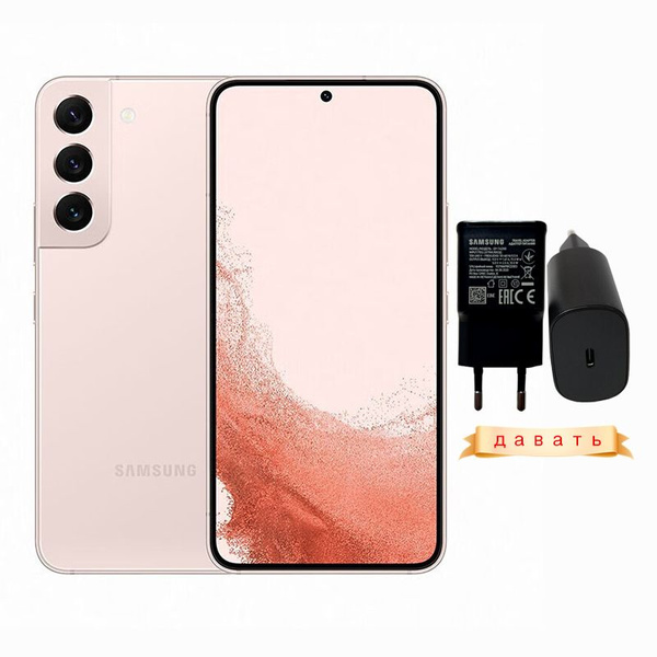 Смартфон, Samsung Galaxy S22+ 5G 8/256 ГБ NFC eSIM SM-S906U1(Бесплатное ...