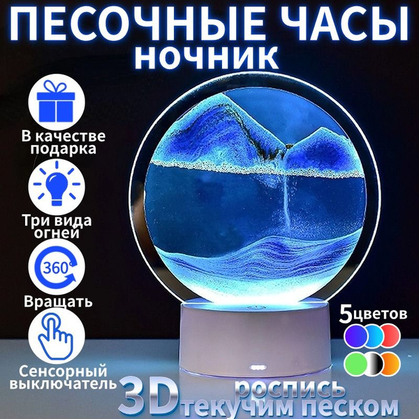 TranqZone Песочные часы на 30 мин, 1 шт купить на OZON по низкой цене ...