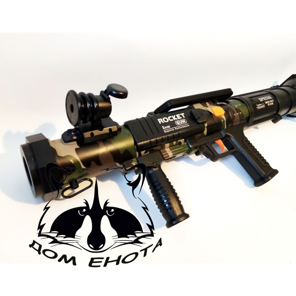 Автомат игрушечный гранатомет RPG Stinger с мягкими пулями. Базука ...